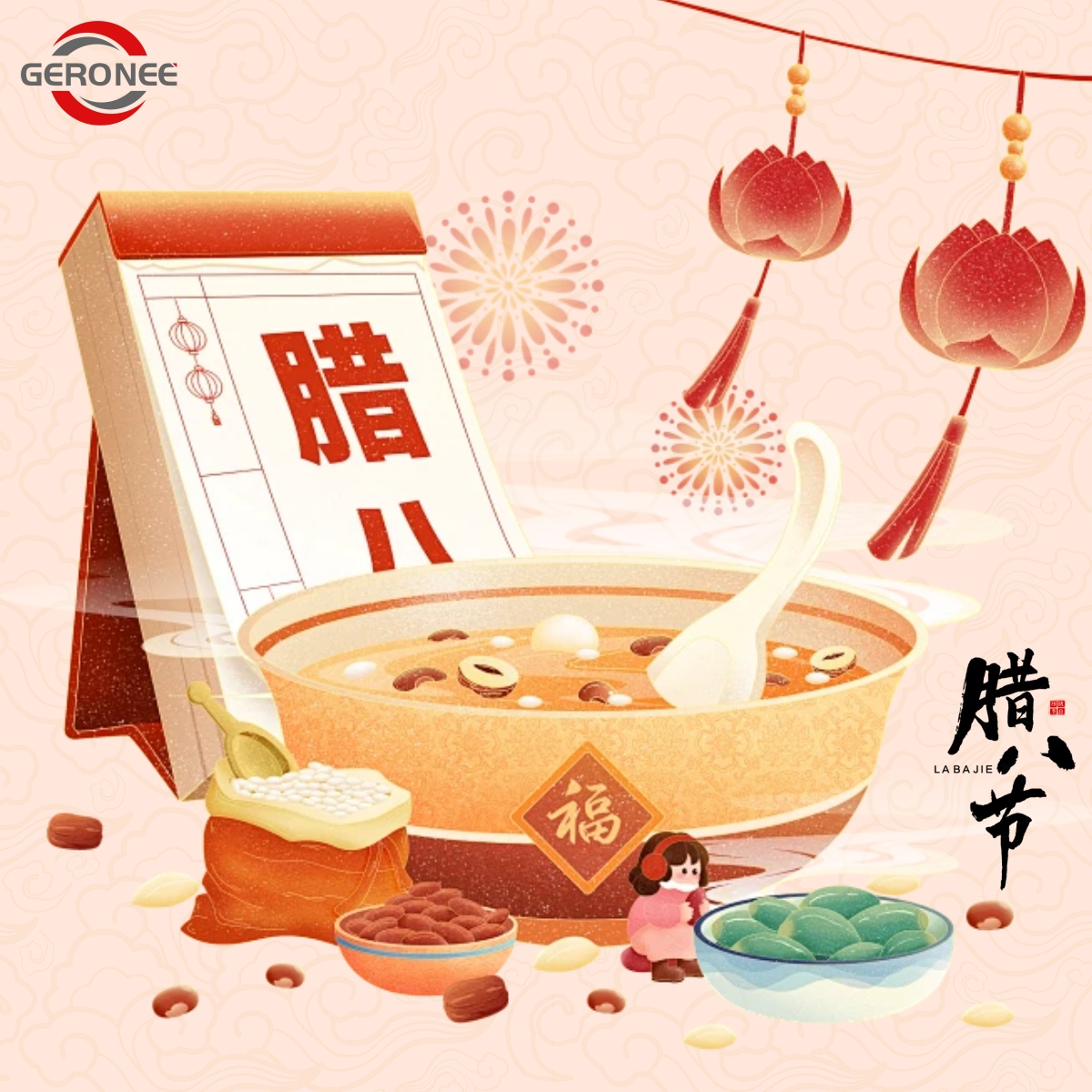 The laba Rice Porridge Festival. - QINGDAO GERO NEE TRADING CO.,LTD